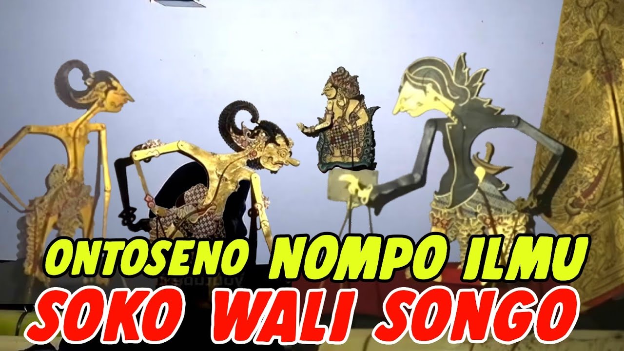 Ontoseno nompo ilmu soko wali songo,,wayang kulit dalang seno - YouTube