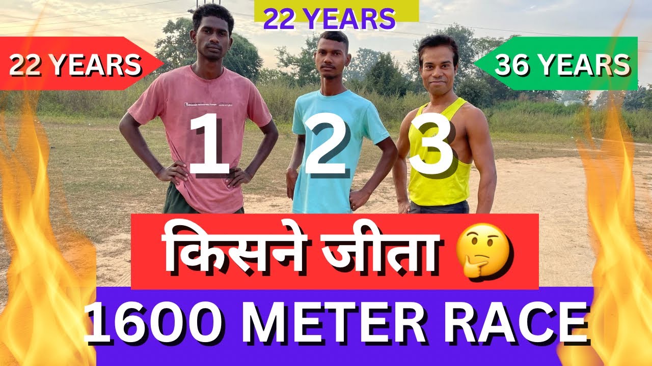 1600 meter race competition 🔥|| 6 मिनट के अंदर 1600 की दौड़ #1600m # ...