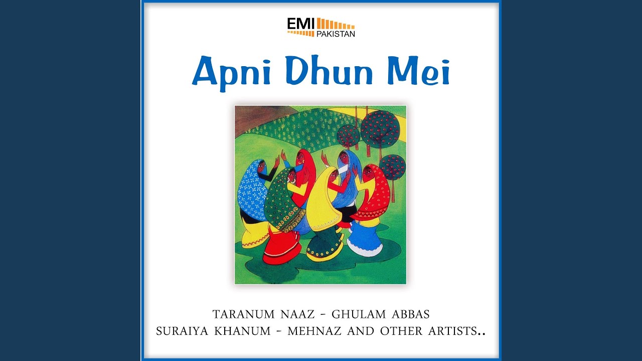 Basant Rut Aai - YouTube