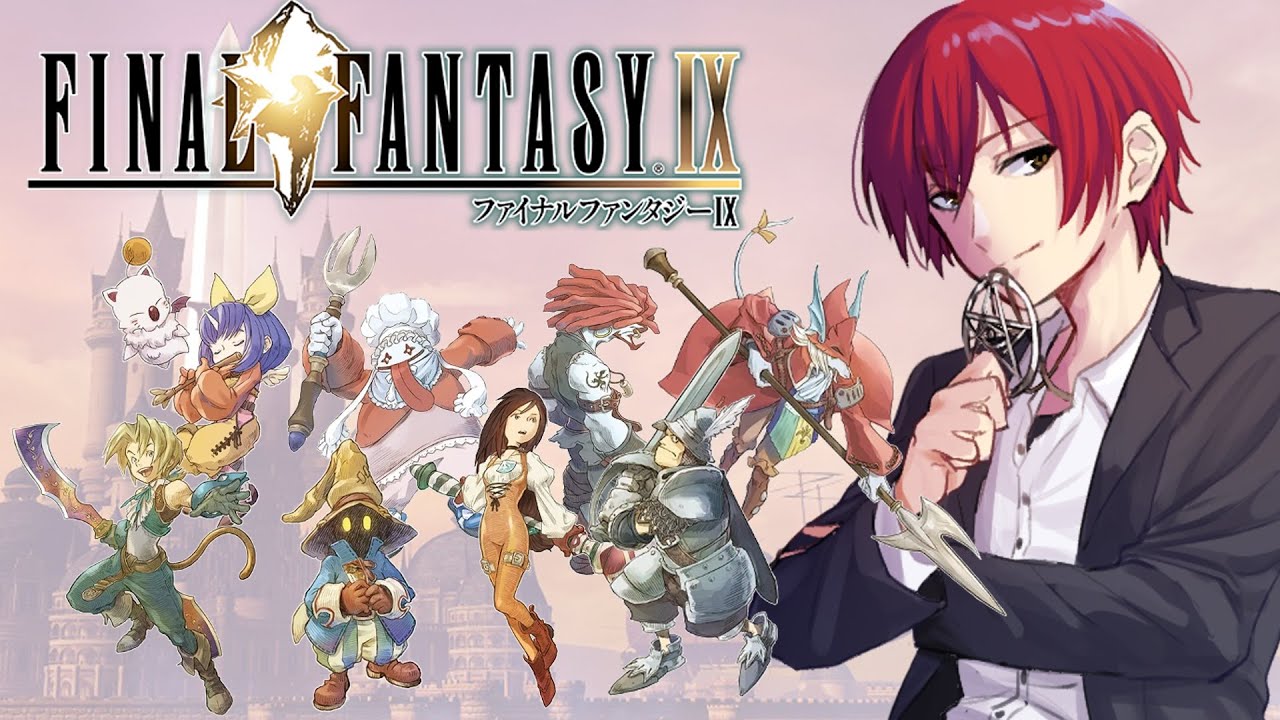 【FF9/FINAL FANTASY IX】原点回帰 #01 - YouTube