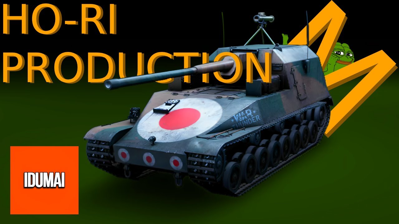 HO-RI PRODUCTION МОДЕРНИЗИРОВАННЫЙ 🤝 | War Thunder - YouTube