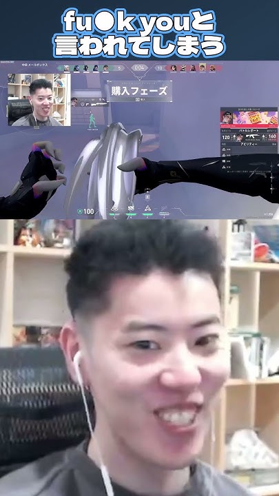はんじょう、fu k youと言われてしまう #shorts - YouTube