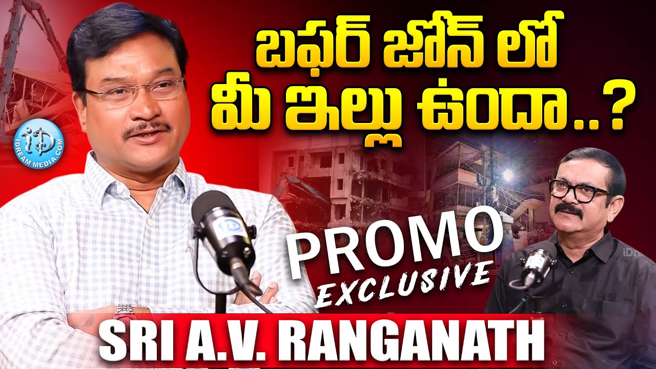 Hydra Commissioner AV Ranganath Exclusive Interview Promo | Hydra ...