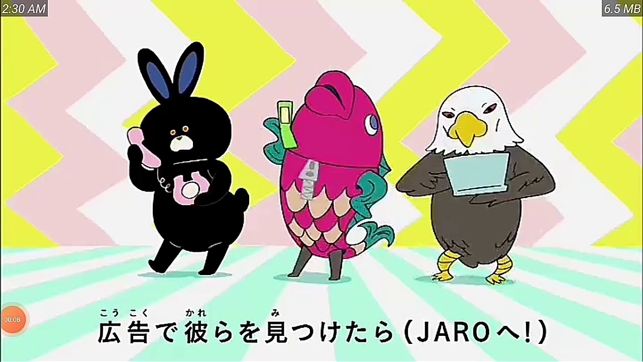 Animax Japan Continuity 04/09/2020 with Ident - YouTube