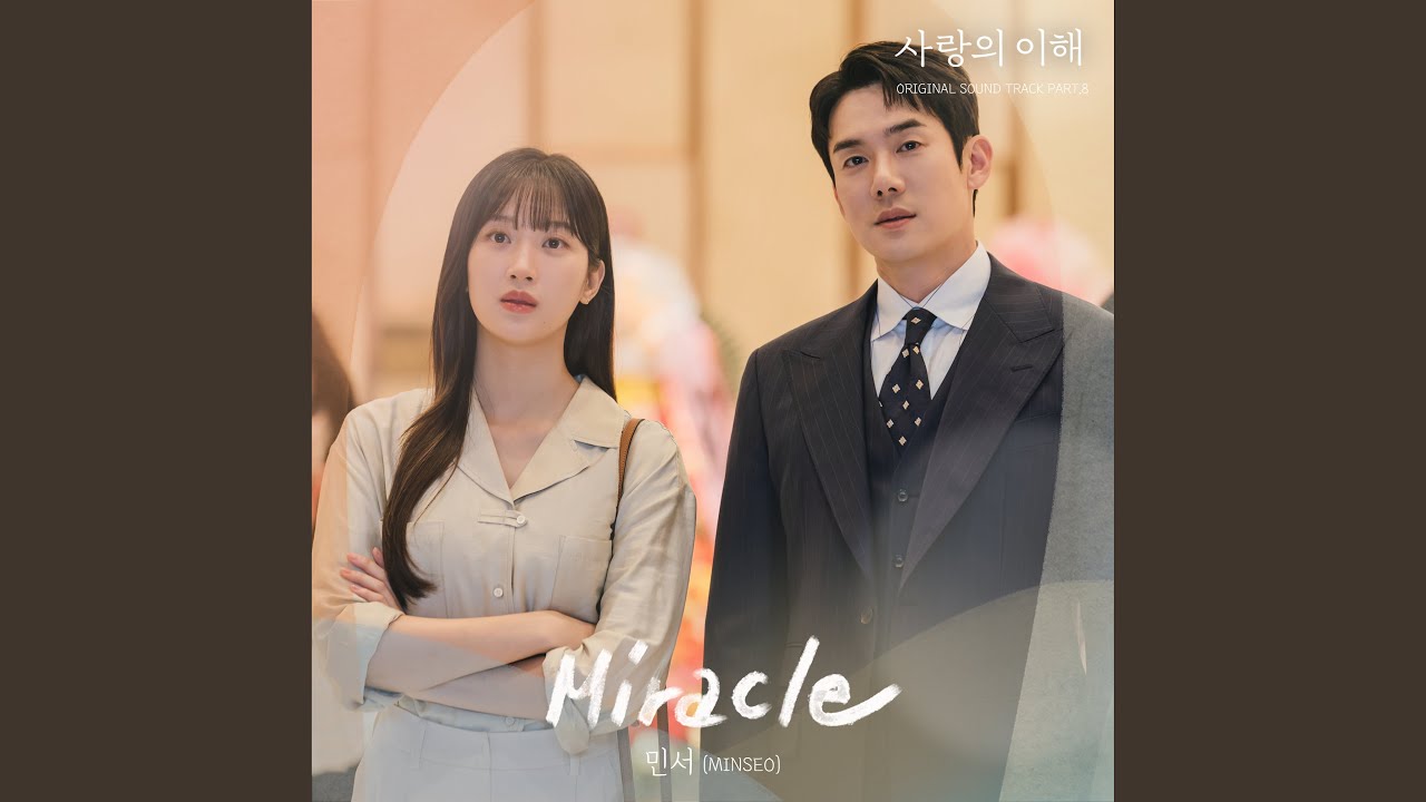 Minseo Miracle Acordes Chordify
