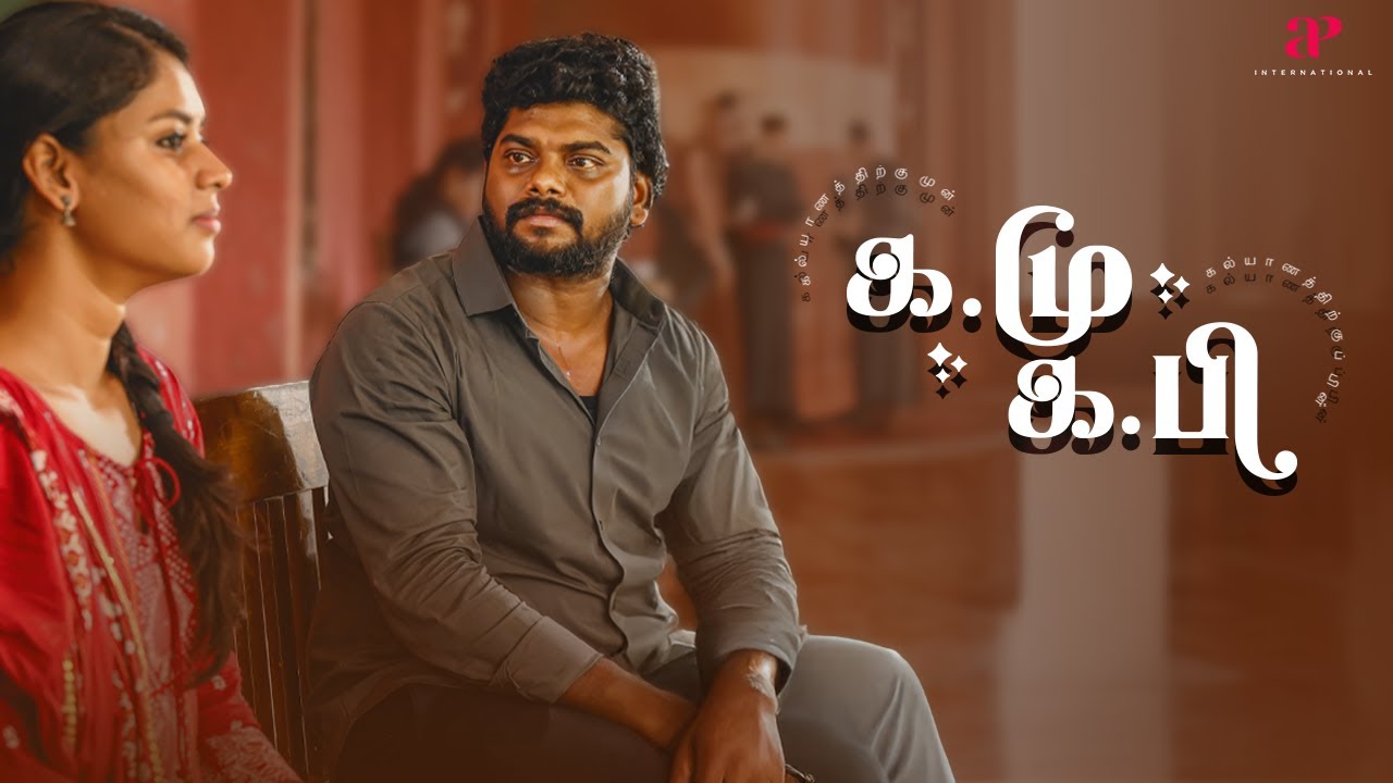 Ka.Mu - Ka.Pi Best Scenes | Vignesh Ravi Attempts to Reconcile With ...