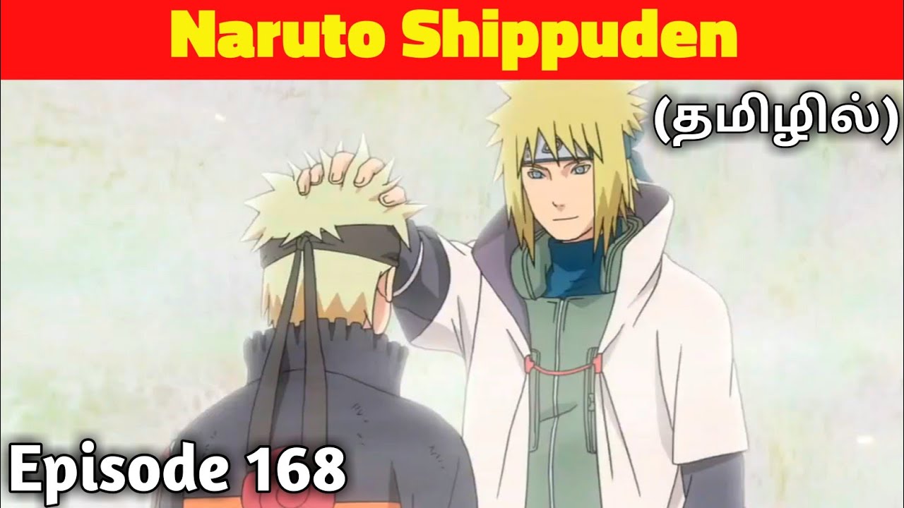 Naruto S:1 Ep:168 | The Fourth Hokaga | Explanation in Tamil | #anime ...