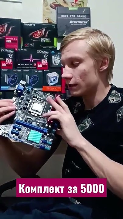 Что можно купить за 5000 рублей #shorts #gaming #pc #pcgaming #игры # ...