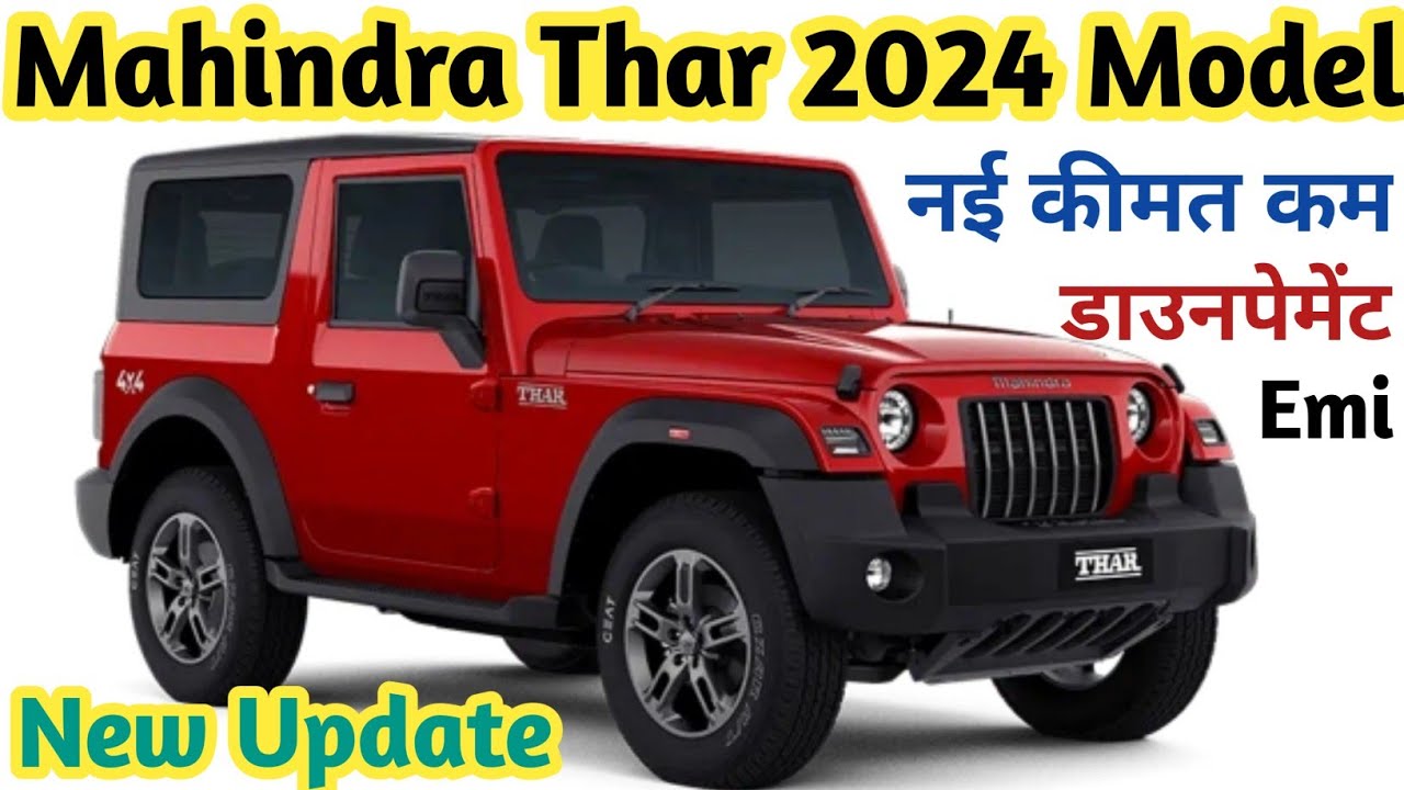 Mahindra Thar Lx Hard Top 2023 Model 2023 Mahindra Thar New Price
