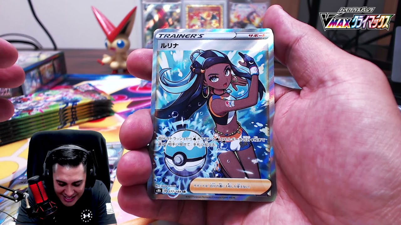 GOD PACK! Pokemon TCG Japanese VMAX Climax - YouTube