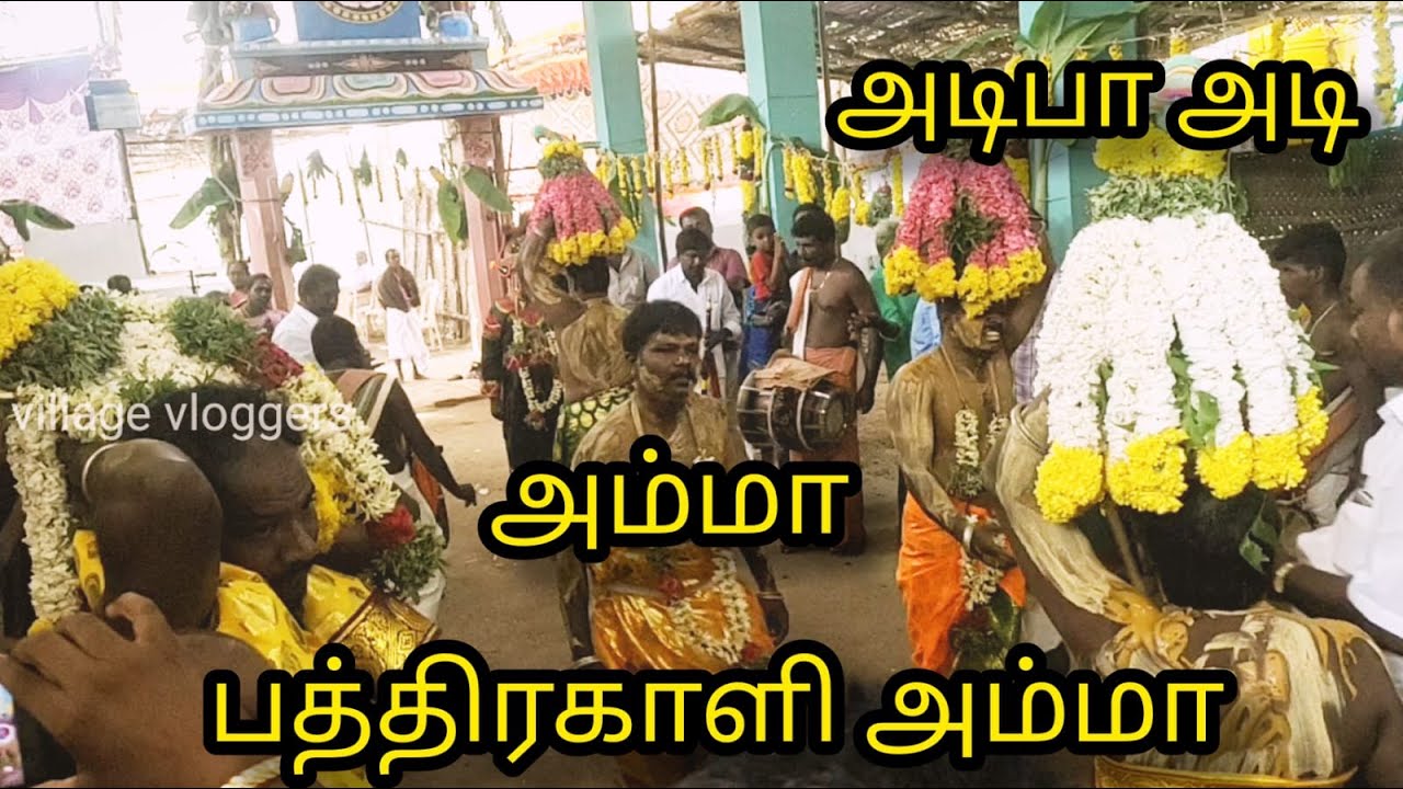 Irandaam Pannai Vizhai Kovil Festival | Pathrakali Amman | Village ...