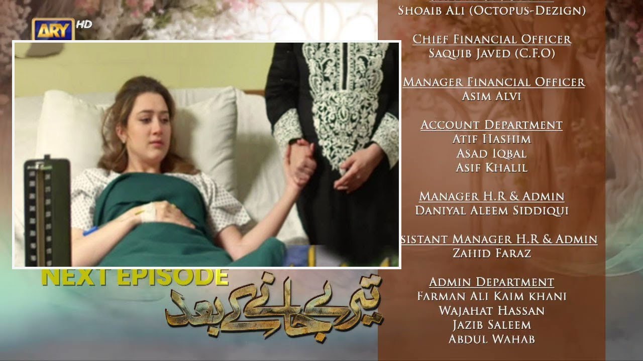 Next Teray Janay Kay Baad Epi 60 Teaser | Teray Janay Kay Baad ...