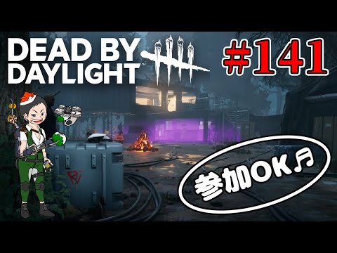 【DbD】#141 参加OK - YouTube