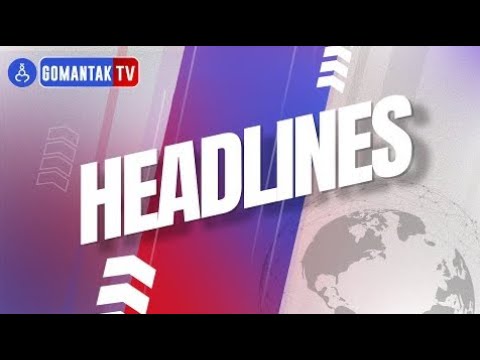 Headlines | 19-05-2023 | Goa News | Goa latest Updates | Gomantak TV ...