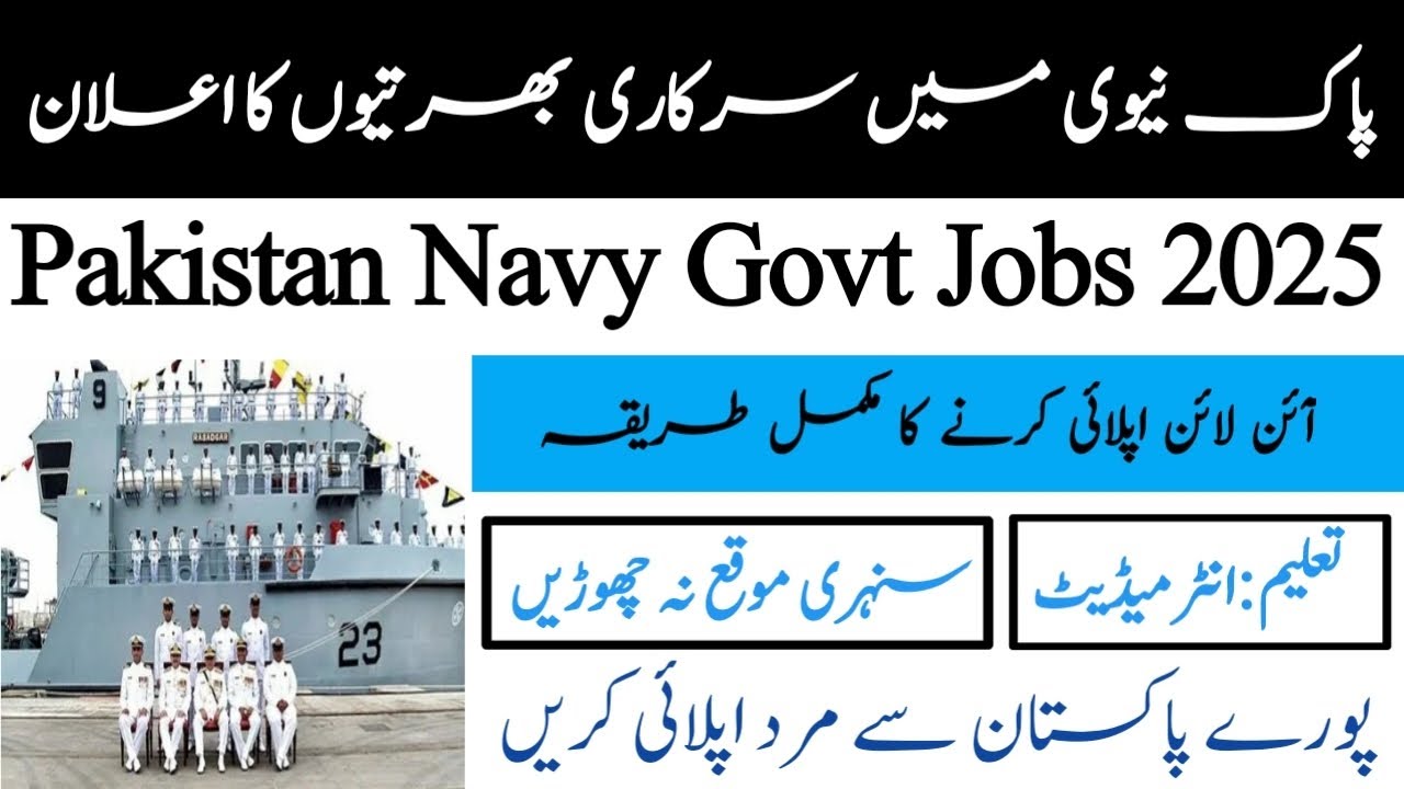 Pakistan Navy PN Cadet New Jobs 2025 - Latest Pak Navy Jobs 2025 ...