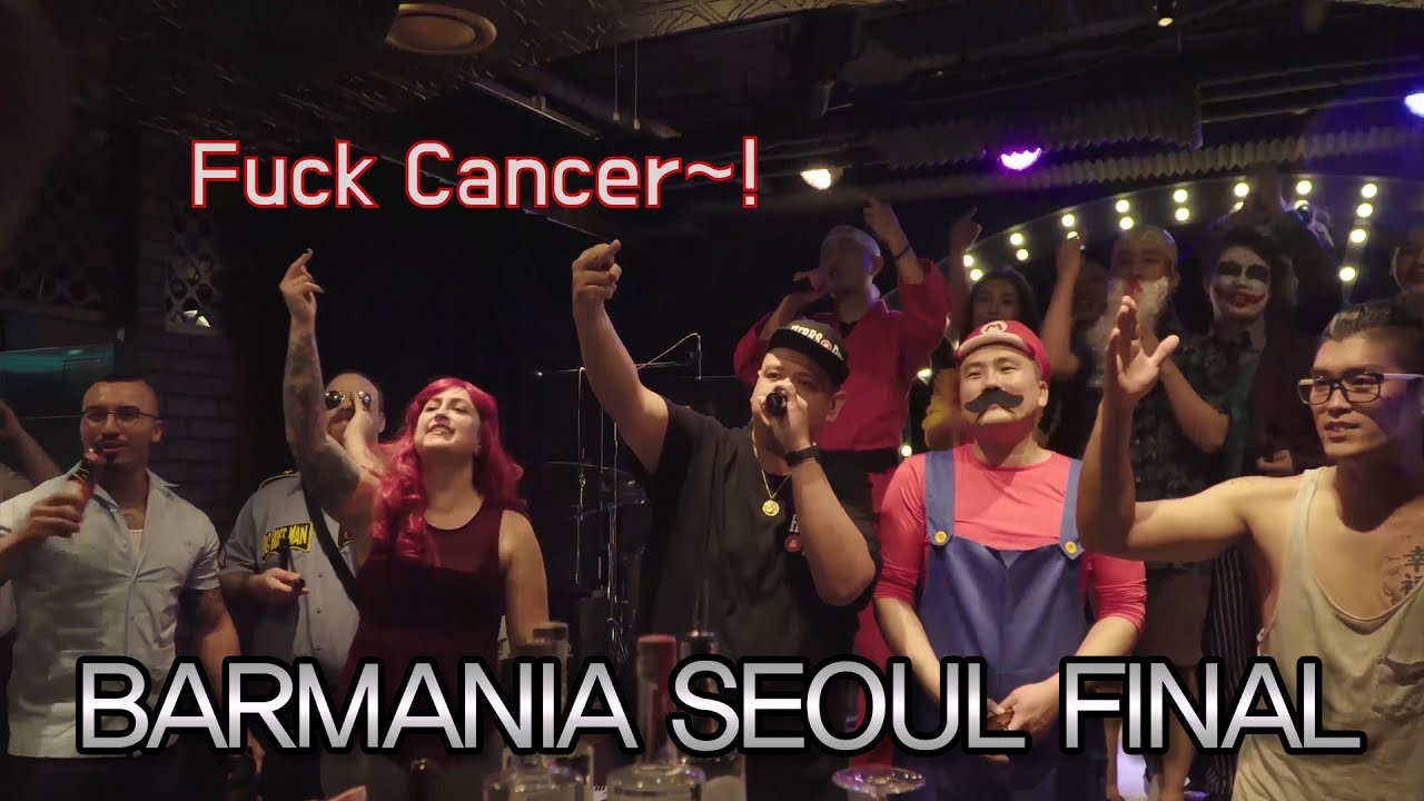 [Event](eng)BARMANIA SEOUL FINAL｜8oz Magazine - YouTube
