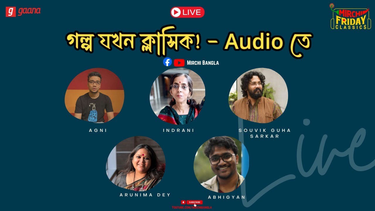 Golpo Jakhon Classic - Audio Te LIVE | Friday Classics | Mirchi Bangla ...