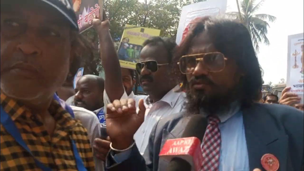 Griha Mantri Amit Shah Ke Khilaf Virodh Kar Rahe Jai Bhim Share ...