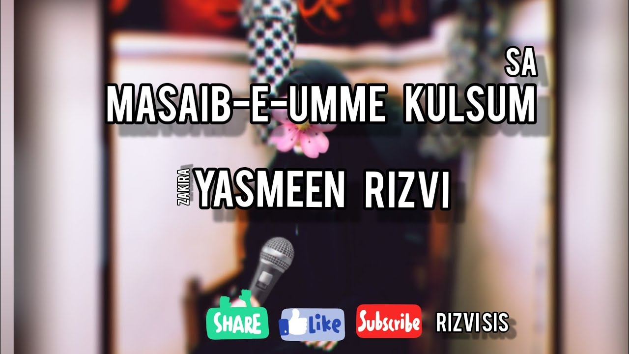 Masaib-e-Umme kulsum (sa) | Yasmeen Rizvi | @Rizvisis - YouTube