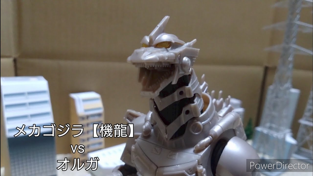 【コマ撮り】メカゴジラ【機龍】vsオルガ【Mecha Godzilla vs Orga】 - YouTube