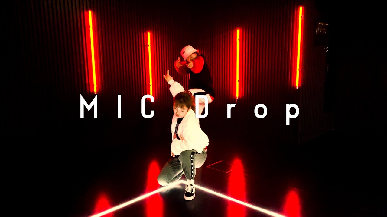 【踊ってみた】MIC Drop(MAMA dance break ver.)/BTS(방탄소년단)【Dance cover ...