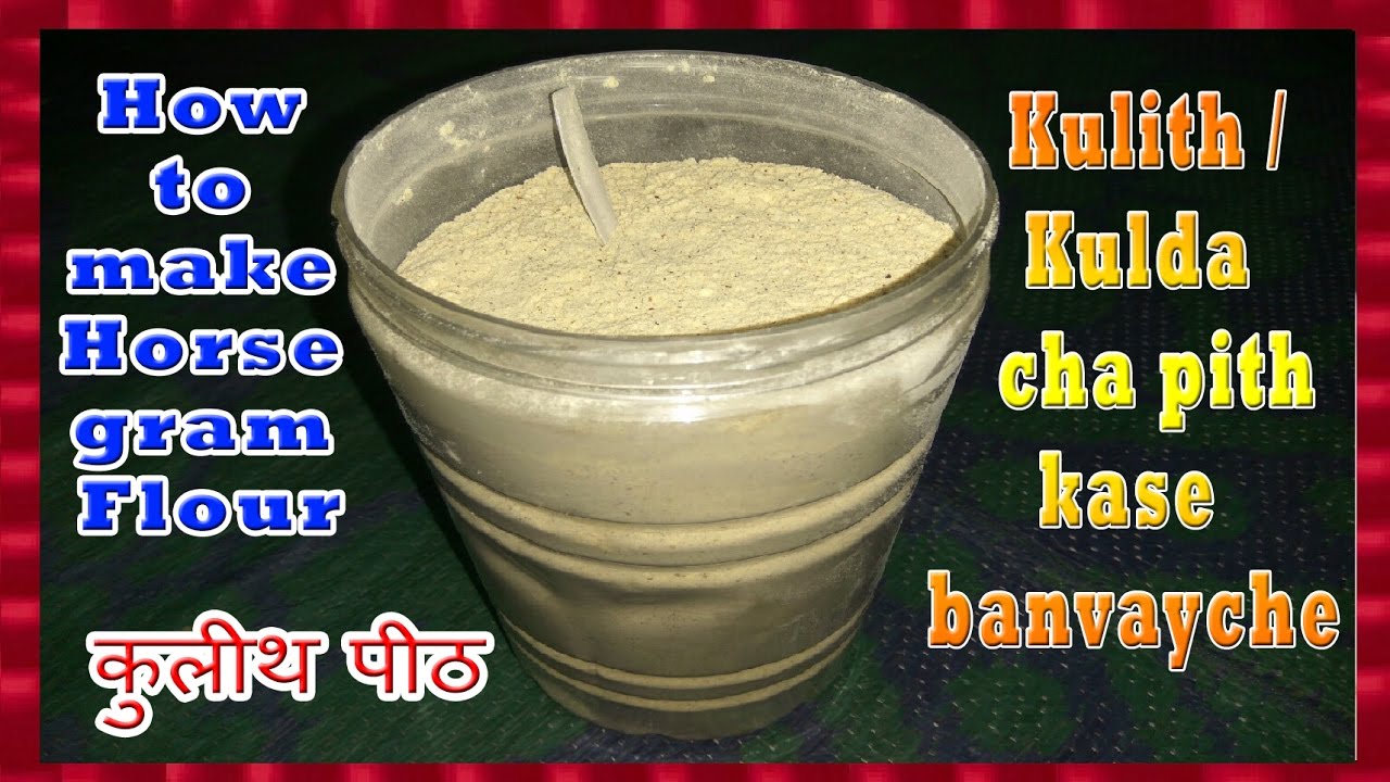 Kulith / Kulda cha pith kase banvayche / How to make Horse gram Flour ...