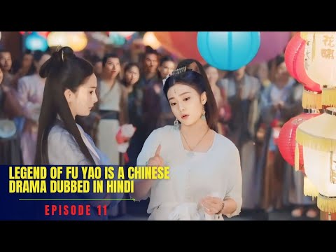 Legend of Fu yao is a Chinese Drama Dubbed in Hindi (episode 11) full video