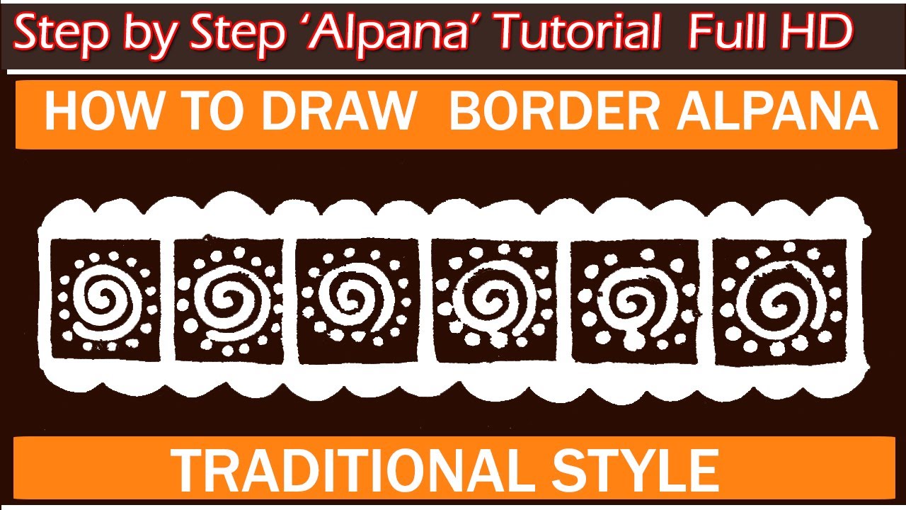 border alpona design for beginners/rongoli design | easy door border ...