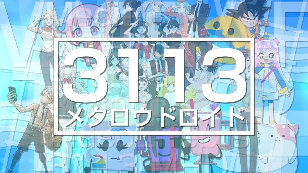 MMRARVE3113/Metallougedroid3113's "Shin Go Pro 1.16" Logo (Enhanced ...