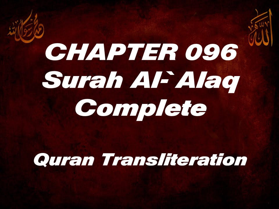 Ch96 Surah al Alaq Transliteration - YouTube