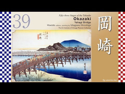 39 Okazaki  Yahagi Bridge