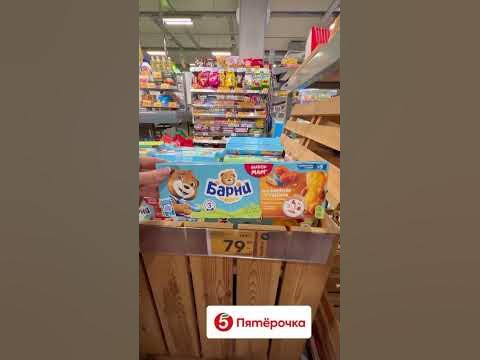 Пятерочка выручает - YouTube