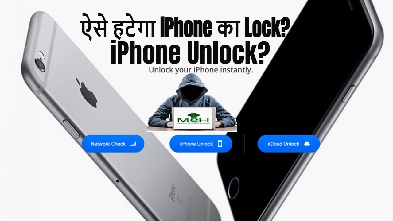 How To Unlock Your iPhone Easily Using Sim? - YouTube