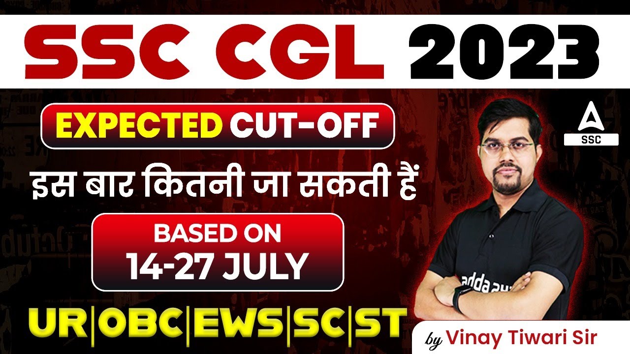 SSC CGL 2023 Expected Cut-Off | SSC CGL Cut Off 2023 Tier 1 - YouTube