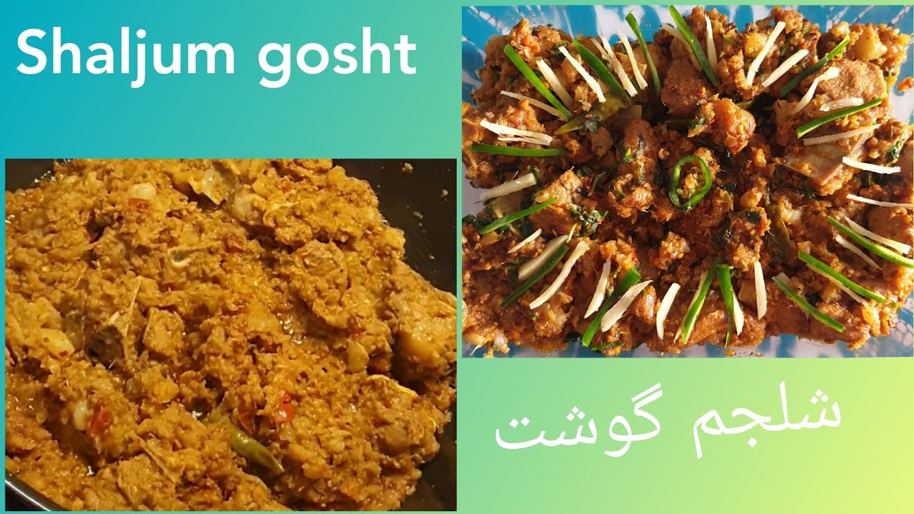 perfect shaljum gosht recipe by All in One Me - YouTube