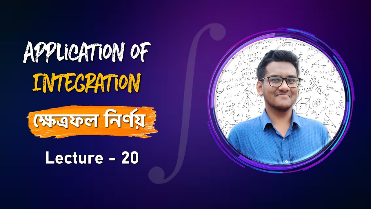 Application of Integration - 20 || Differentiation and Integration ...
