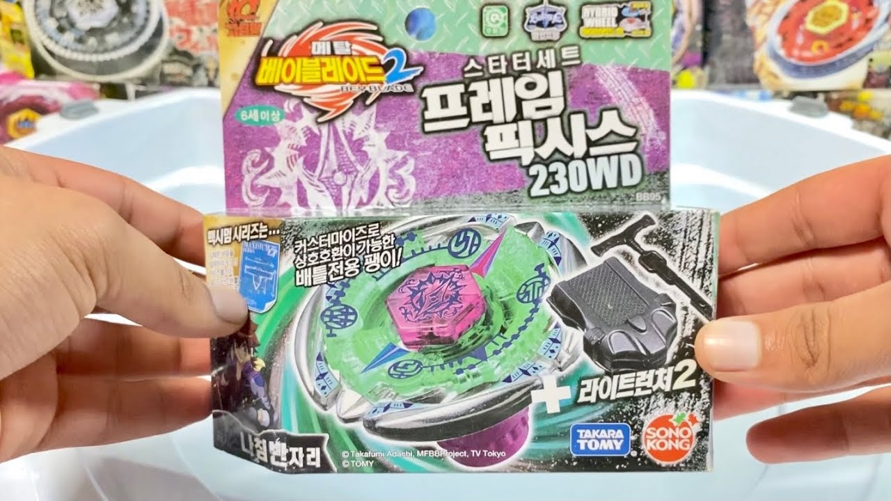 Flame Byxis 230WD Beyblade Unboxing!! | Beyblade Metal Masters - YouTube