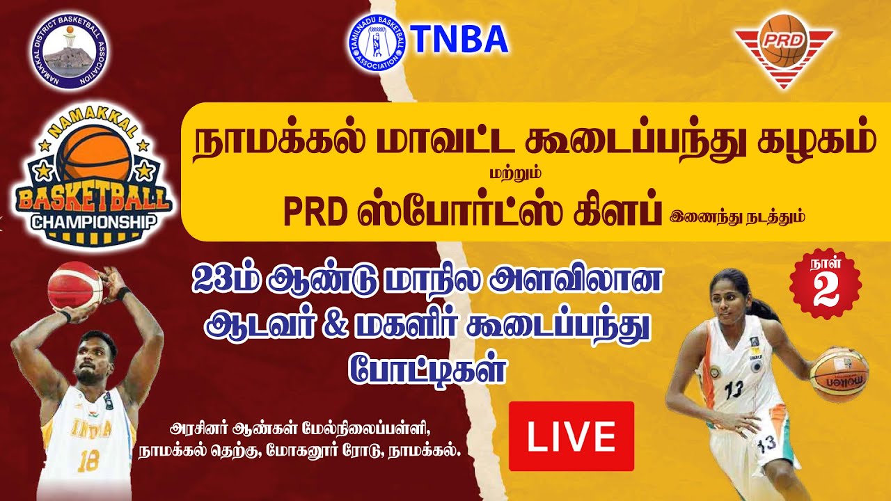🔴LIVE: Namakkal Basketball Championship || TNBA || PRD Sports Ciub ...