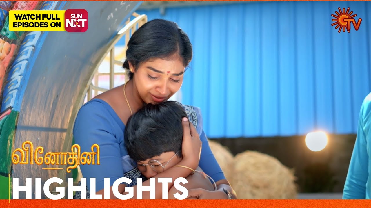 Vinodhini - Highlights | 21 July 2025 | Tamil Serial | Sun TV - YouTube