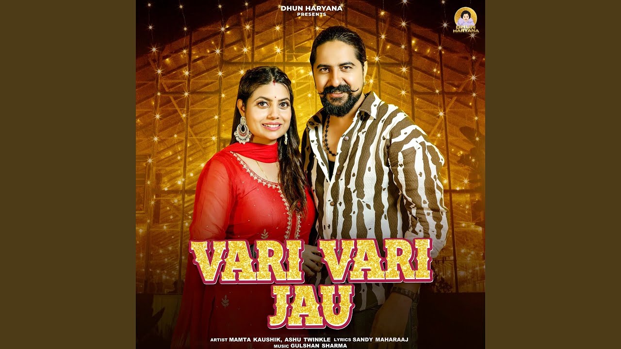 Vari Vari Jau (feat. Kay D) - YouTube