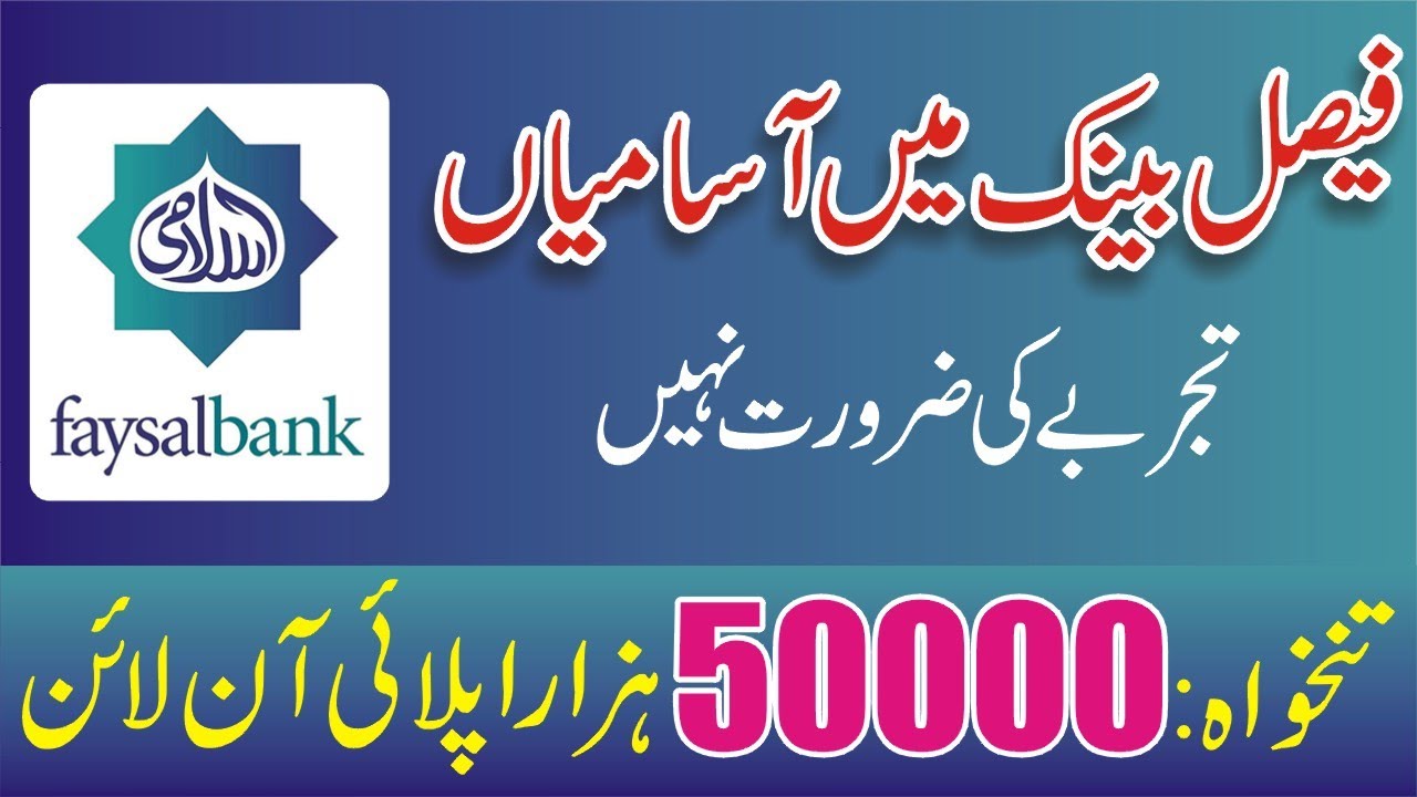 Faysal Bank Jobs 2026 For Fresh Graduates - Branch Service Officer Jobs ...