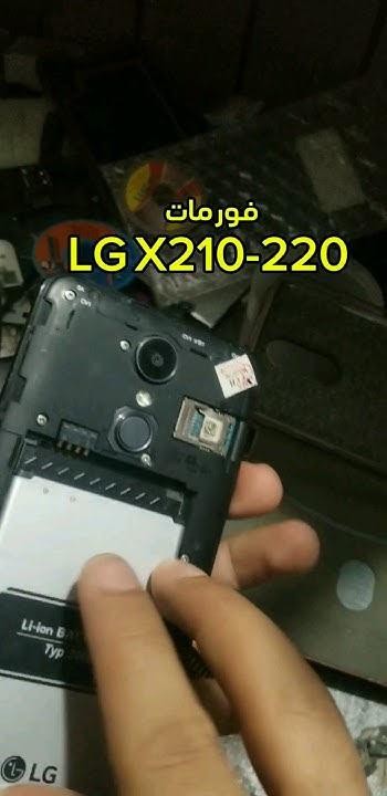 فورمات LG X220 X220 X320 X212 X322 format Factory reset - YouTube