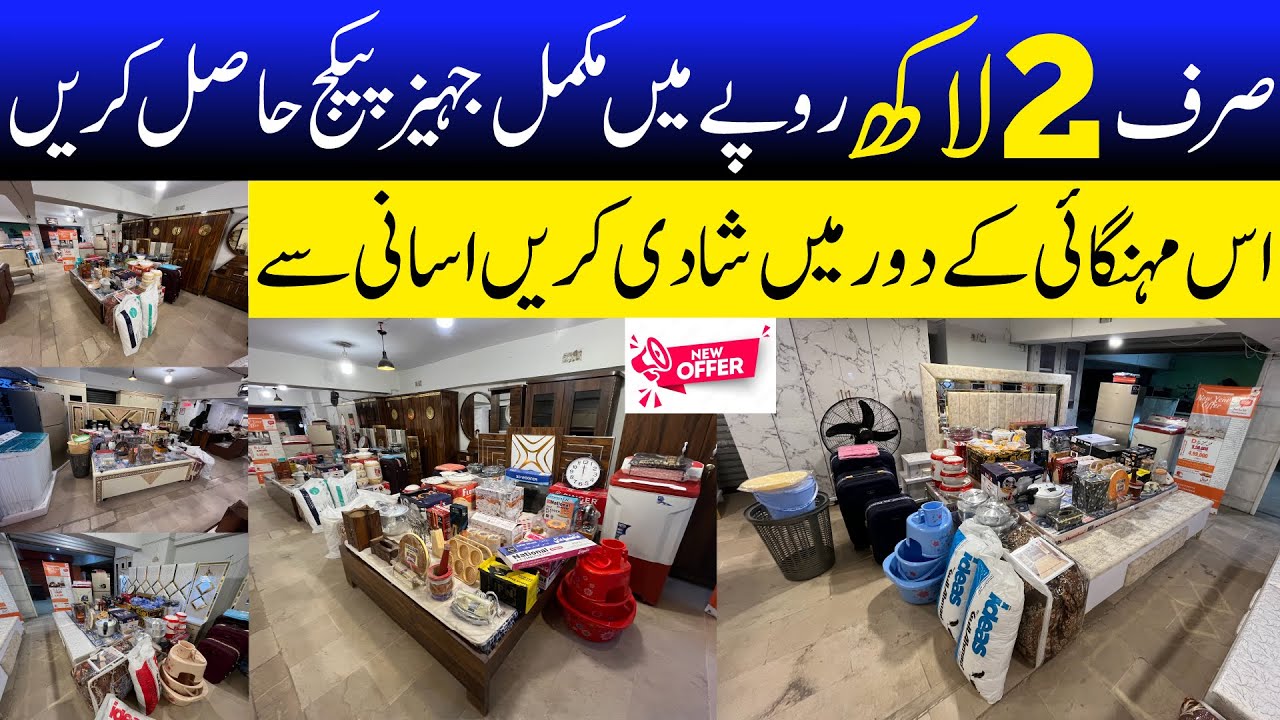 Wedding PKG | Jahez package in Karachi | Furniture | Corkery ...