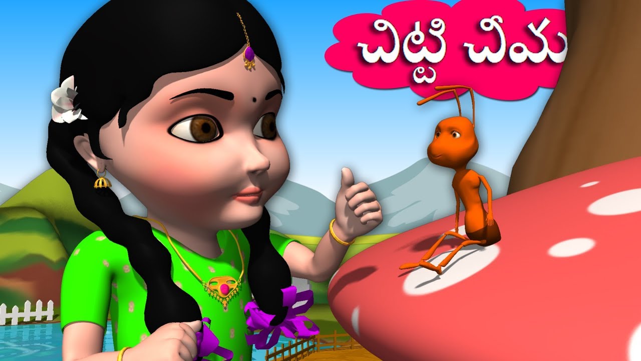 Chitti Cheema | Telugu Rhymes for Children | Telugu Baby Songs | Ant ...