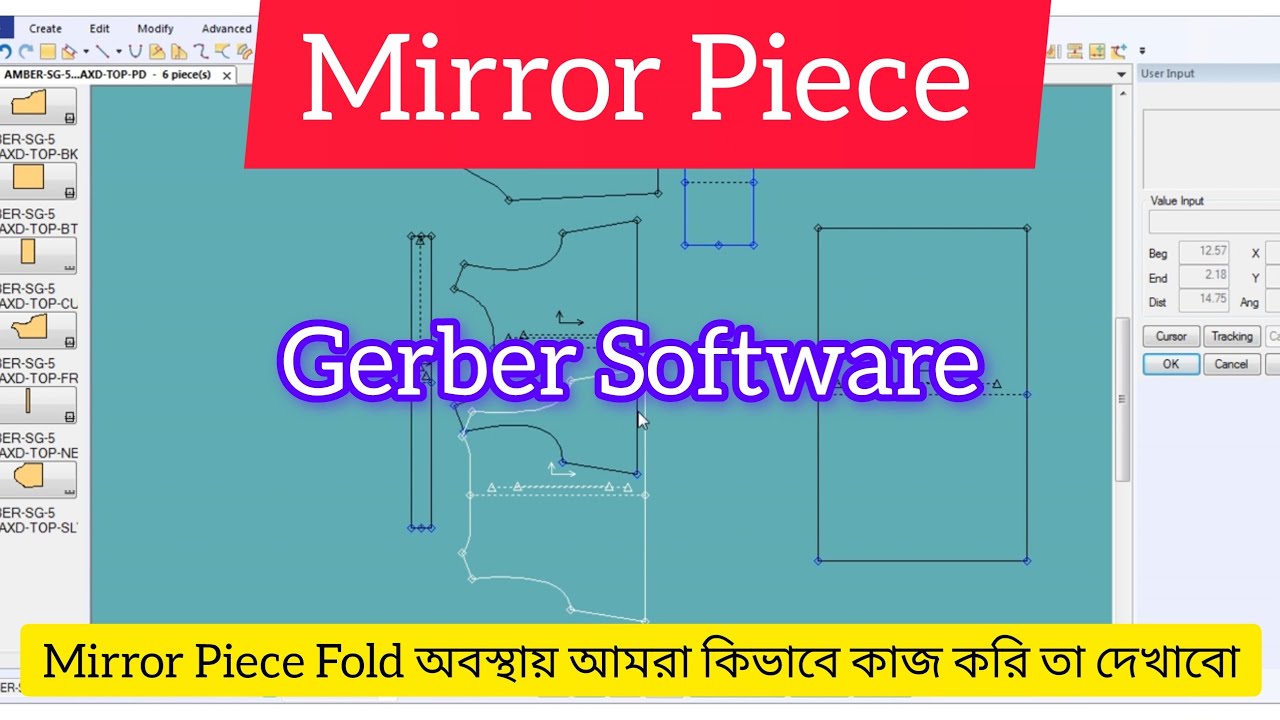 How to Gerber Software Mirror piece work for Beginner Bangla tutorial ...