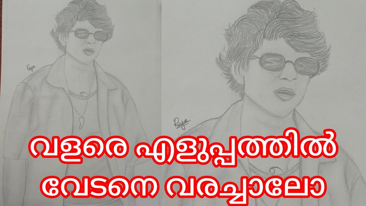 Vedan drawing - YouTube