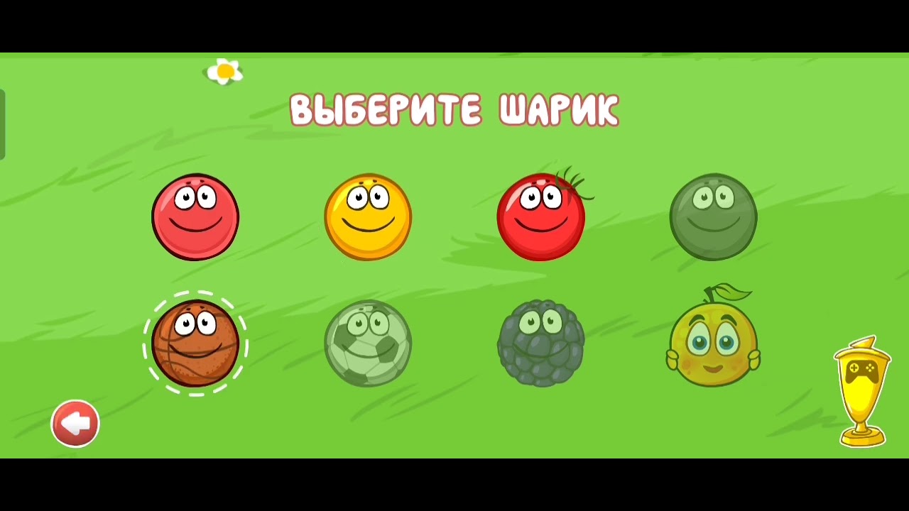 Играю ы Red Ball 4 #3 - YouTube