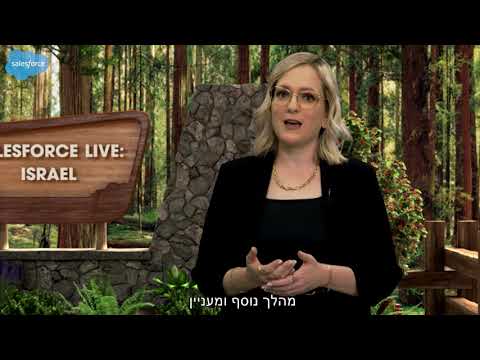 SF Live:Israel 2020 | Financial | Galit Rotstein: Digital ...