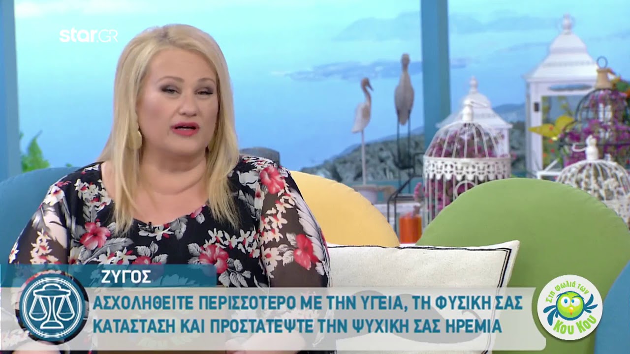 Ζυγός: Εβδομαδιαίες προβλέψεις πριν την πρώτη ηλιακή έκλειψη στον ...