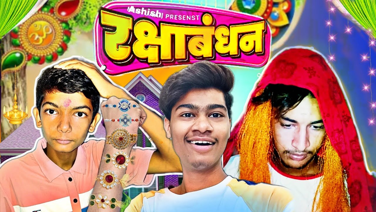 Rakshabandan ♥️| Brother and Sister|Comedy video |Ashish Prajapat - YouTube